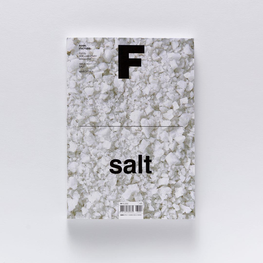 《Magazine F》一期只专注一种食材的全新韩国美食杂志